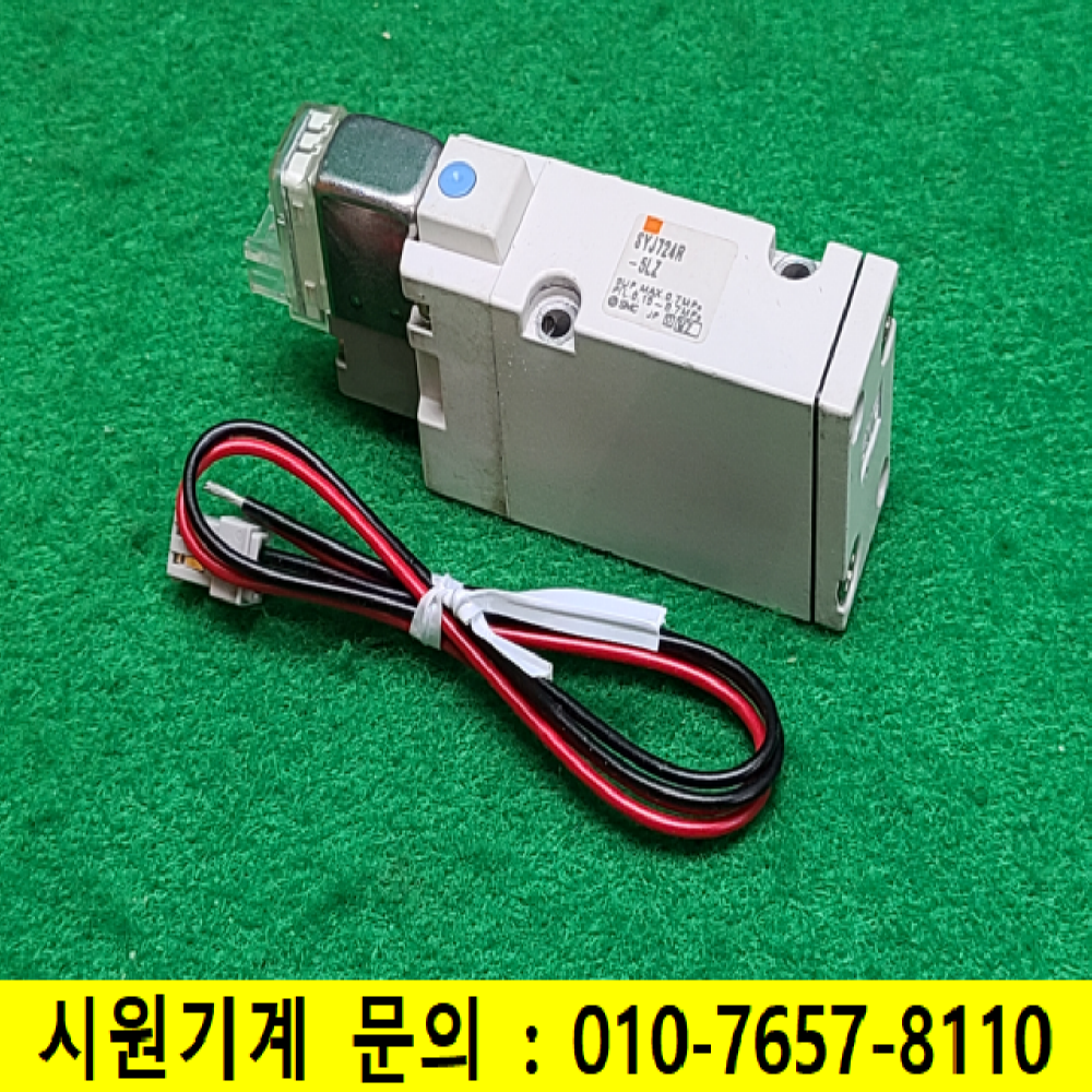 초13706/공압솔레노이드밸브/SYJ724R-5LZ/DC24V/SMC > 공압류 - 시원기계mall