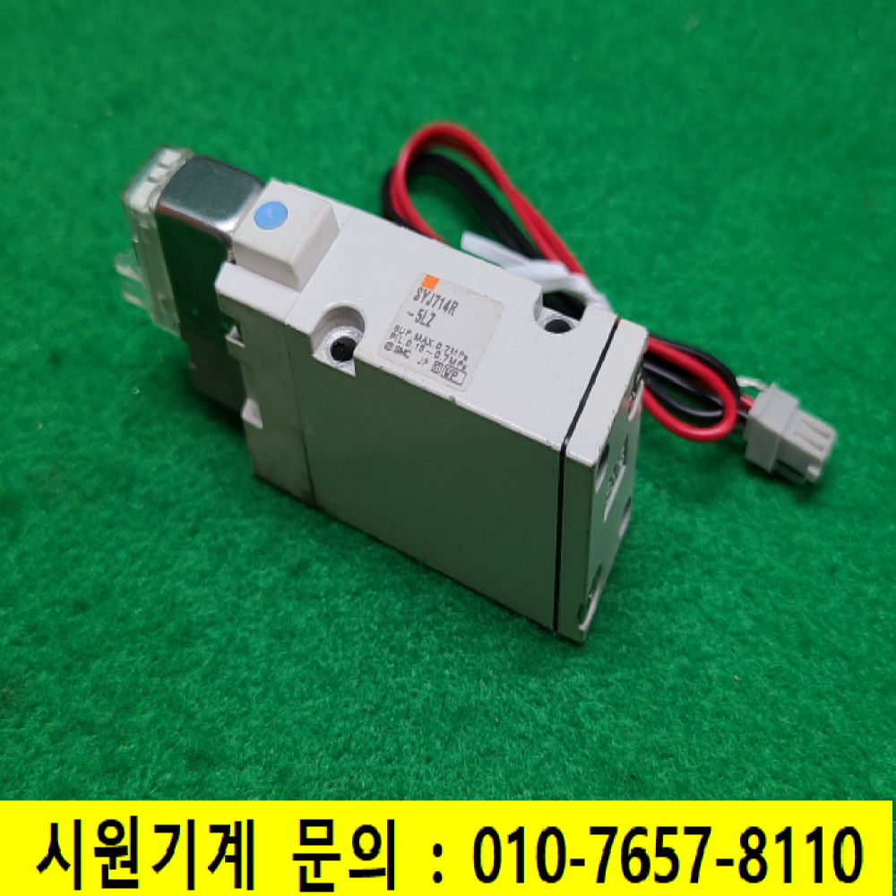 초13707/공압솔레노이드밸브/SYJ714R-5LZ/DC24V/SMC > 공압류 - 시원기계mall